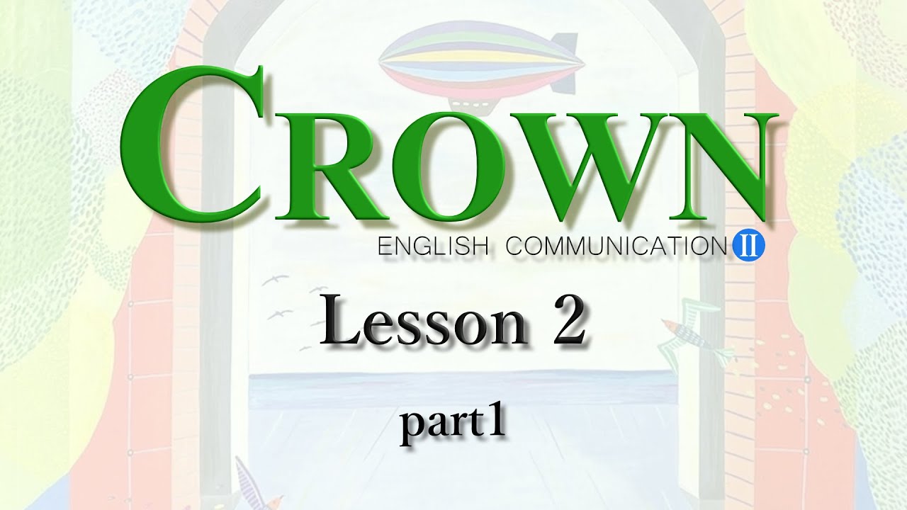 【CROWN II】Lesson2-1【English Communication】 - YouTube