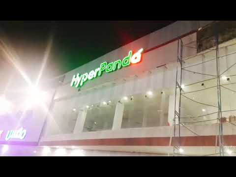 Najran HyperPanda Shopping mall - YouTube