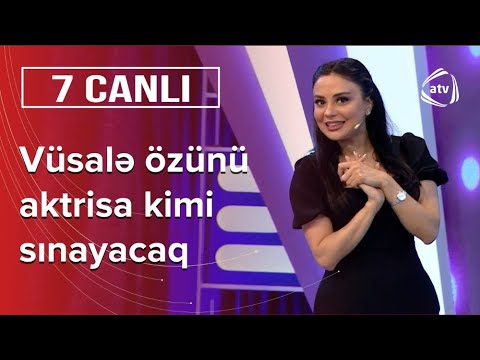 Vüsalə Əlizadə bu müğənninin klipinə çəkiləcək - 7 Canlı