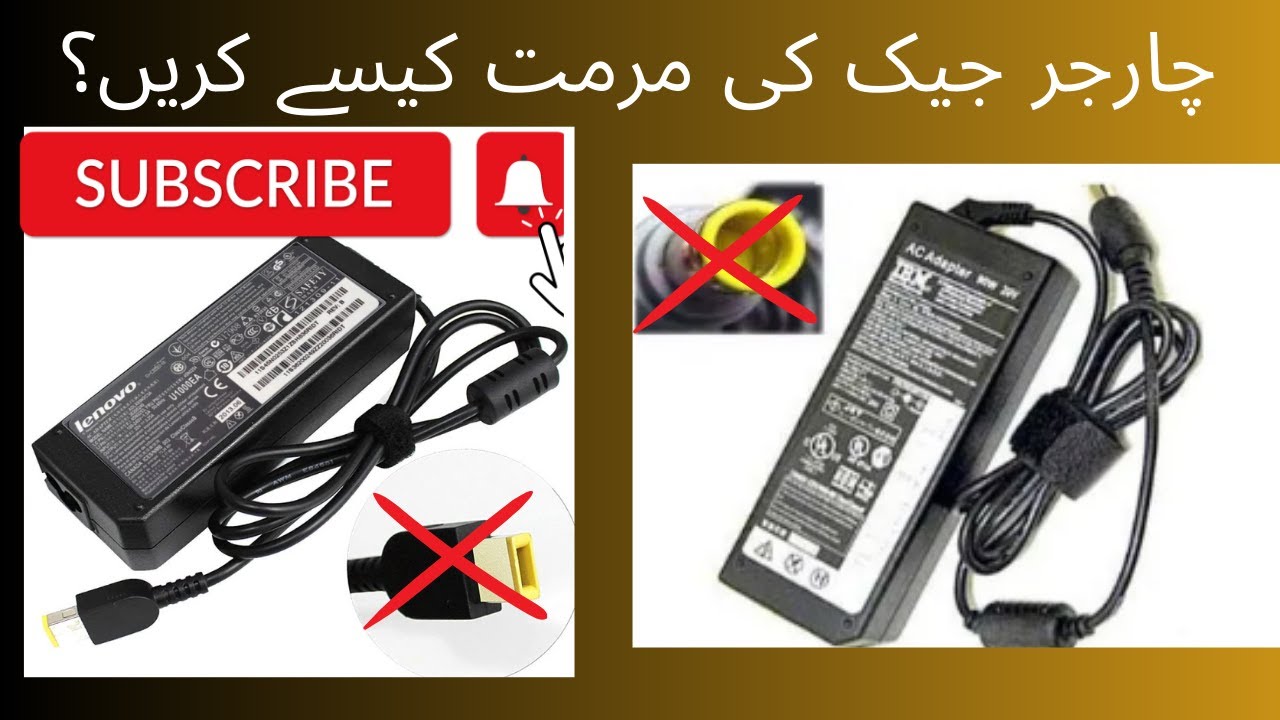 how to repair charging pins | laptop charger dc pin repairing | fdw tec ...