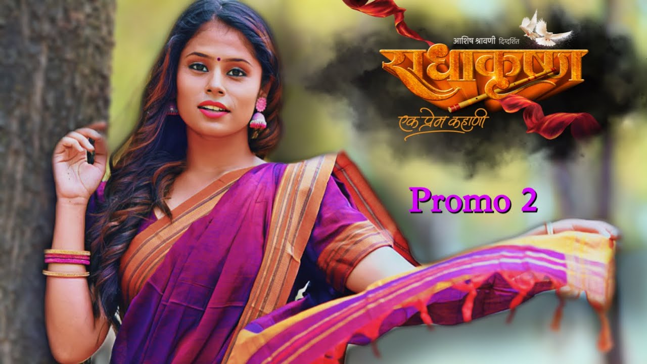 Upcoming Marathi Webseries | Radha Krushna | Radha Intro - Sana Yadav ...