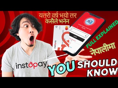 What is Instapay। How To Use Instapay Wallet। Full Explained Instapay ...