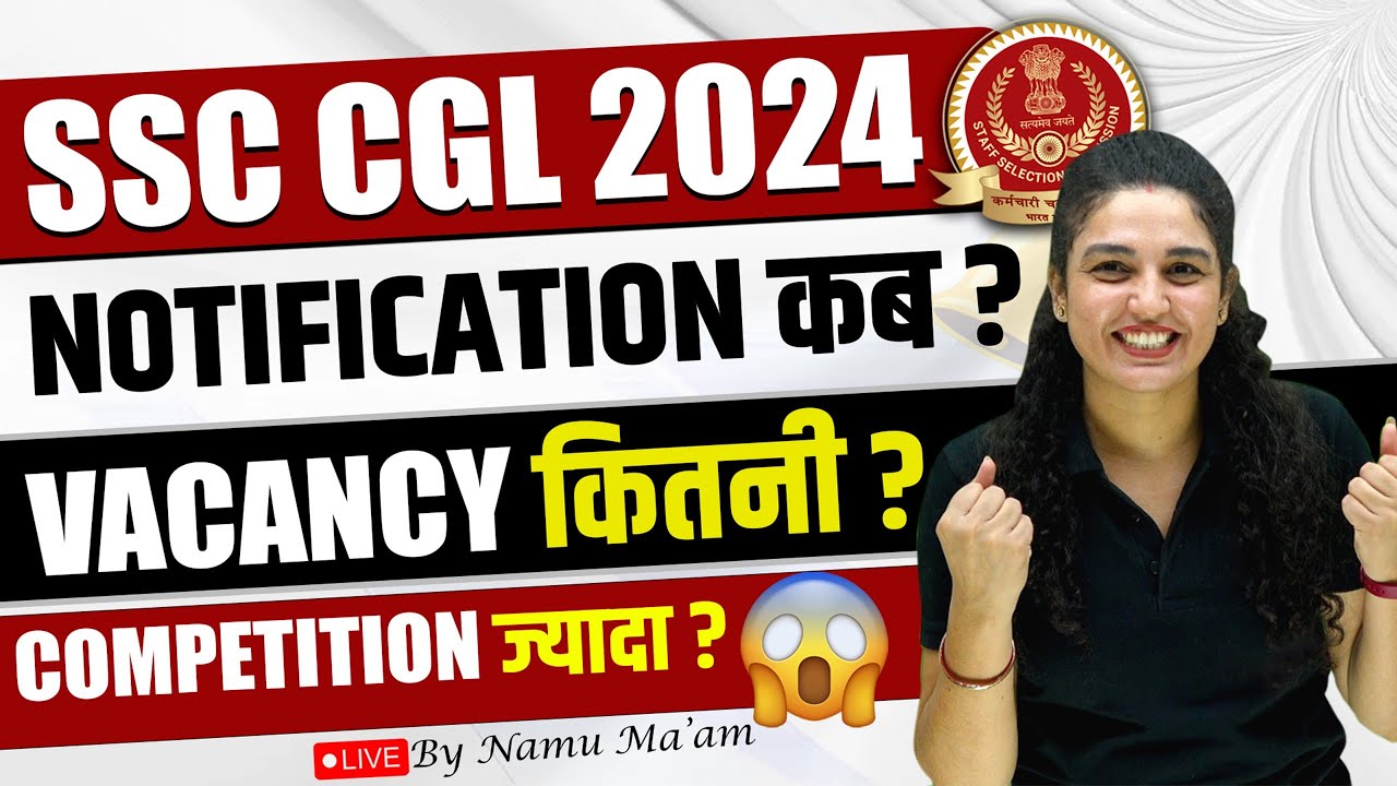 SSC CGL NOTIFICATION 2024 | SSC CGL SYLLABUS | EXAM PATTERN | AGE ...