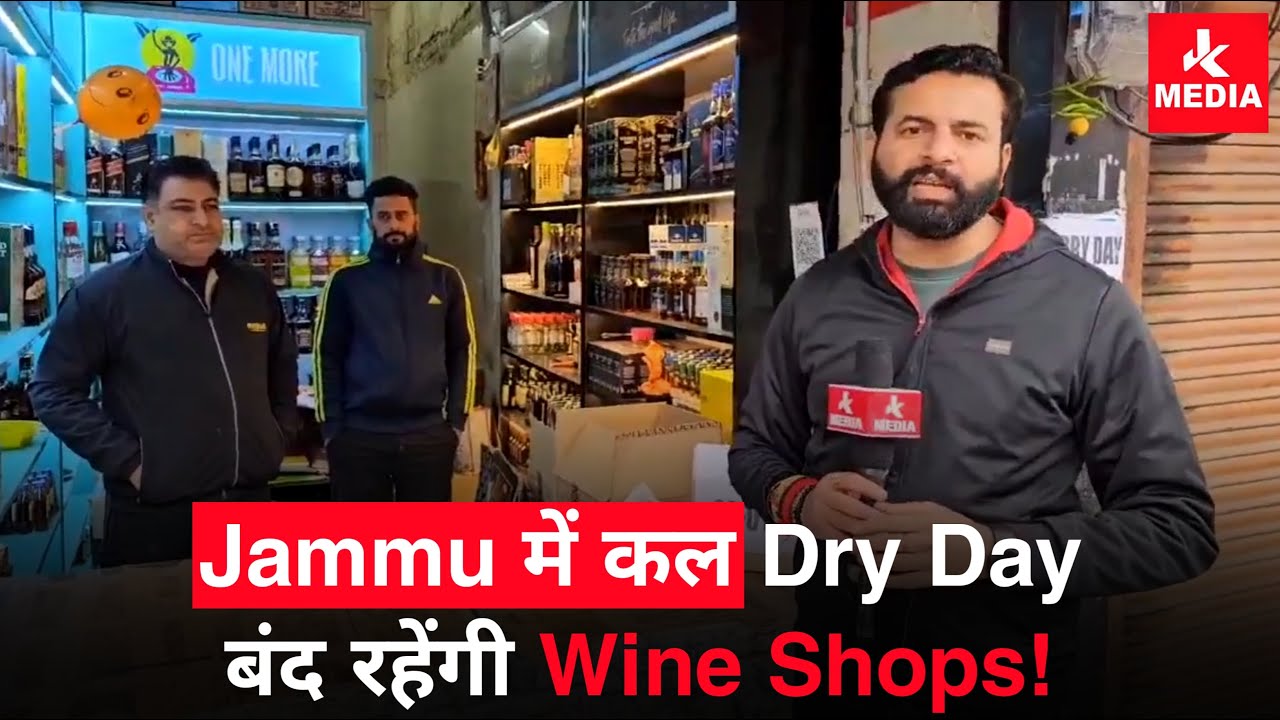 Dry Day hai Kal - YouTube