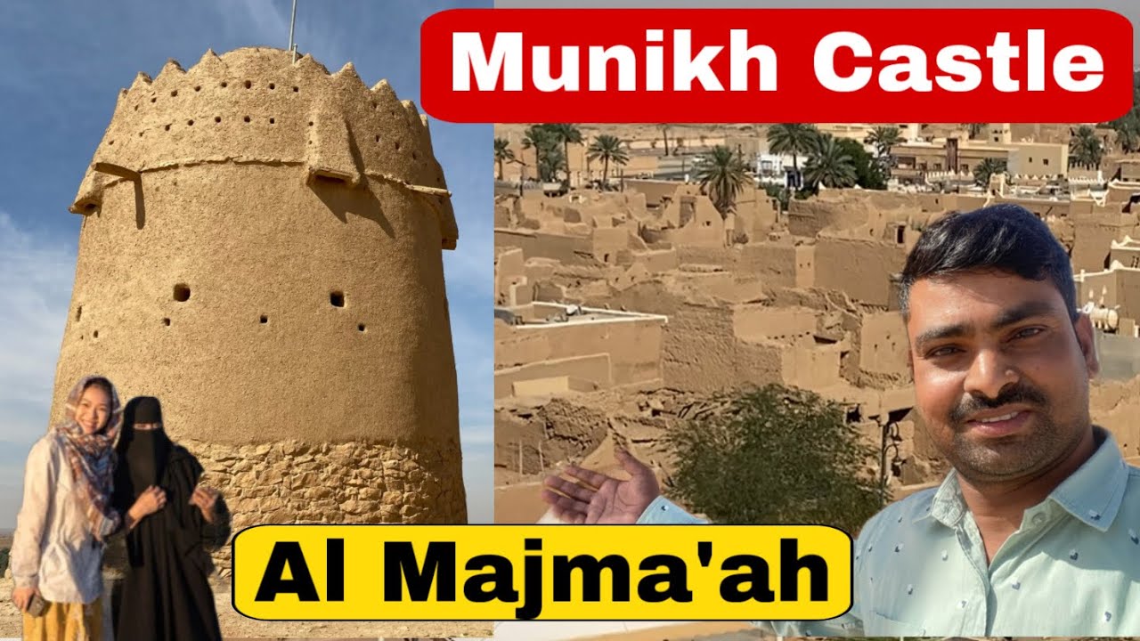 Munikh Castle Mountain Majmaah City | Al Majmaah Village ...