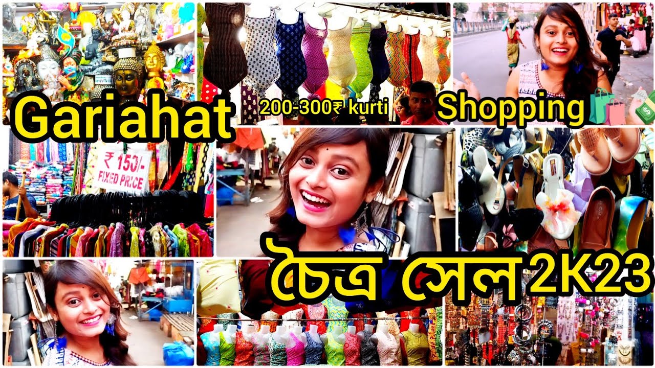 Gariahat Market😍👠👜//Latest Summer collection 2023//চৈত্র সেল 2k23 ...