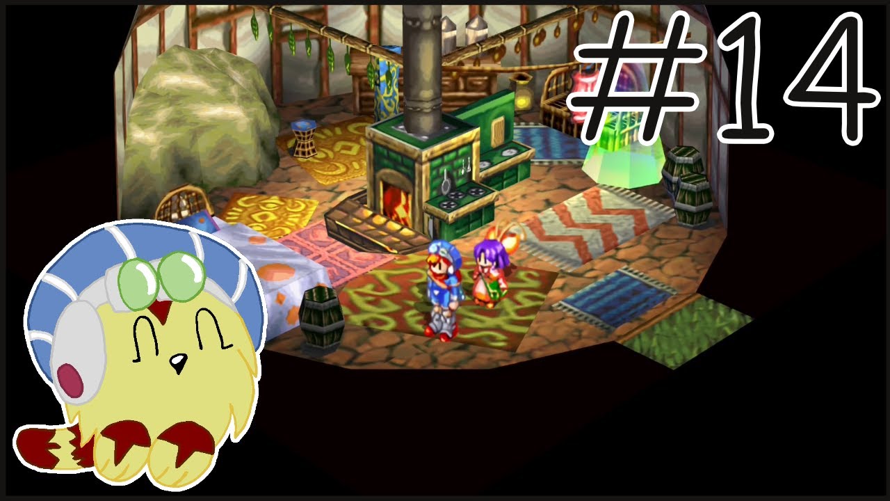 Hey, Feena, wo steckst du? | Grandia HD Remaster #14 - YouTube
