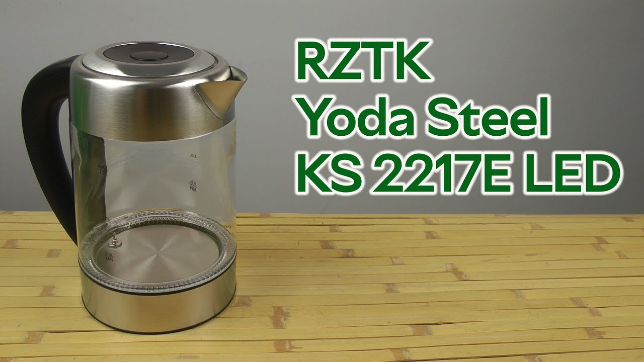 Розпаковка RZTK Yoda Steel (KS 2217E LED) - YouTube