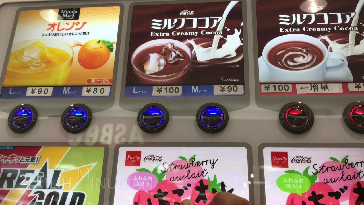 How to Use Jidouhanbaiki (Vending Machine) - YouTube