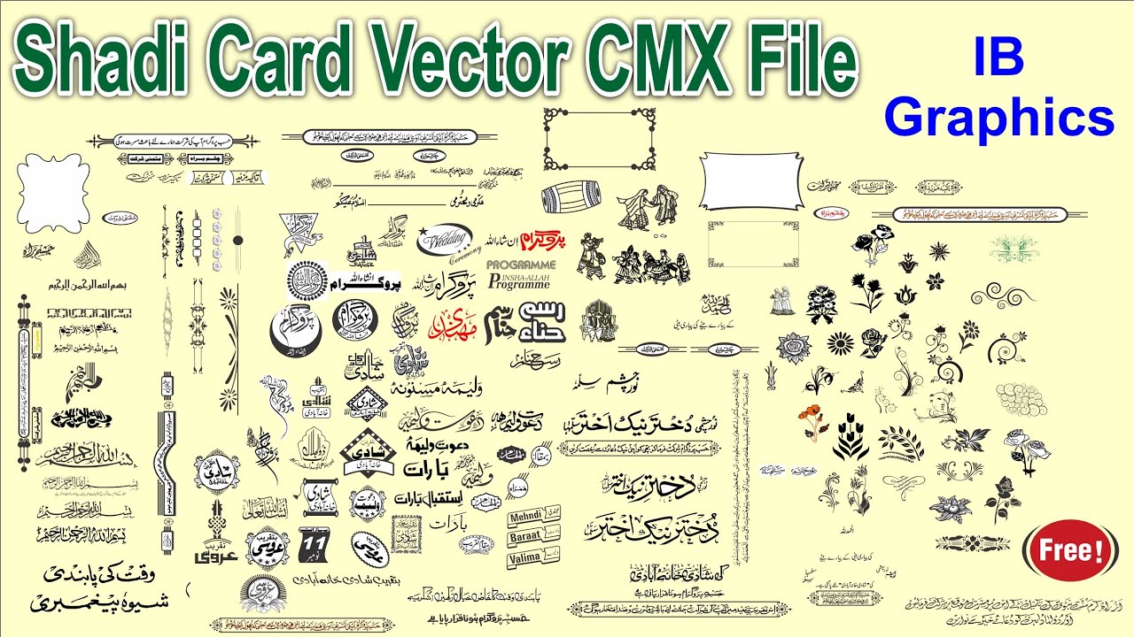 Shadi Card Vector CMX File Free |By IB Graphics| IBG25 - YouTube