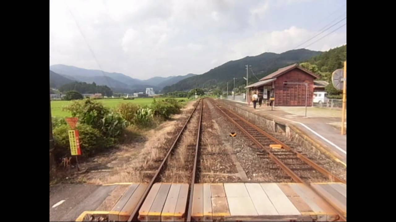 芸備線(Geibi Line) 前面展望 上り 7/7 東城→新見 - YouTube