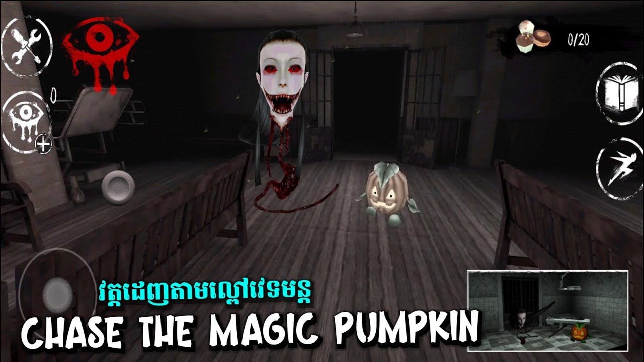 "Eye"Chase the magic pumpkin! (ហ្គេមភ្នែកភ័យរន្ធត់) - YouTube