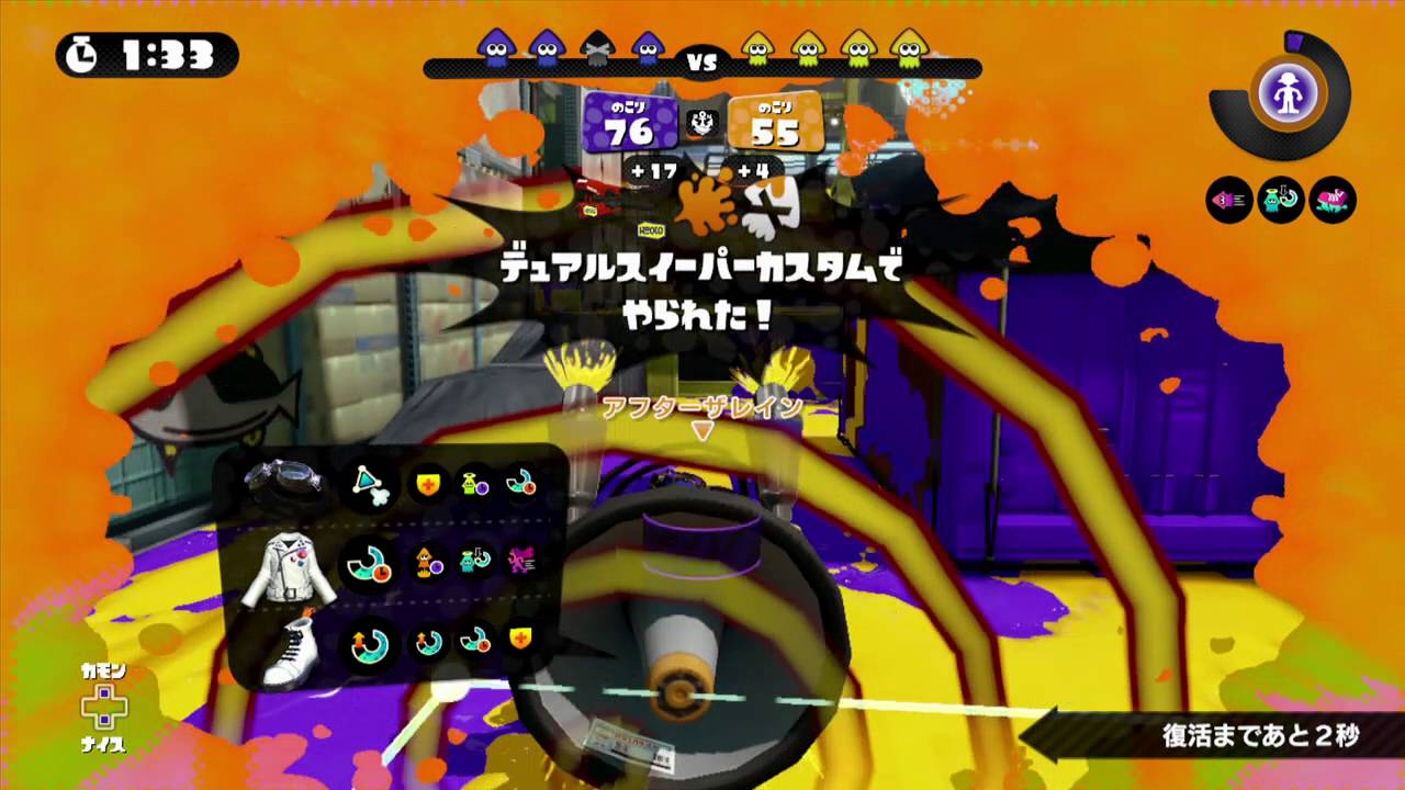 [Splatoon] Ranked Battle #5 : Tri Slosher with Disruptor - YouTube