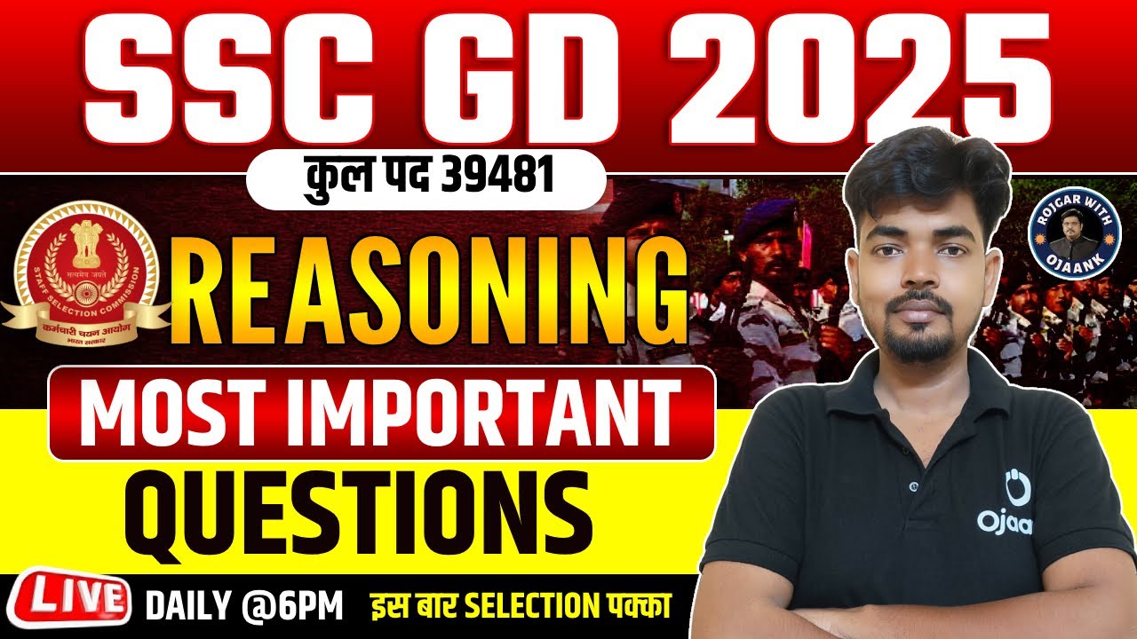 SSC GD 2025 REASONING | MOST IMPORTANT QUESTIONS | SSC GD PREPARATION ...