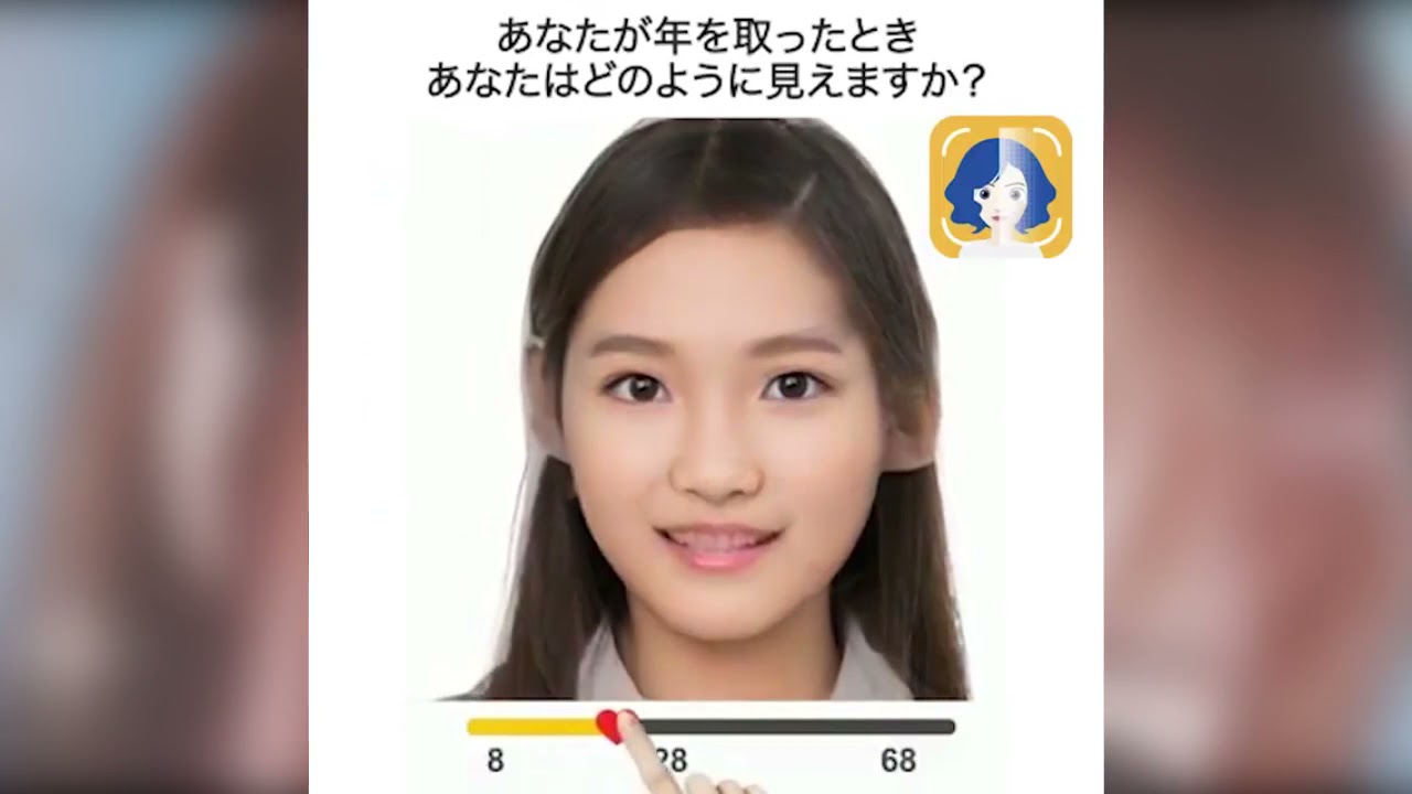 kids to old face app free - old face app 2020 for kids - YouTube
