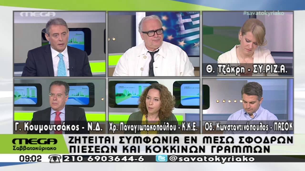 Η ΧΡΙΣΤΙΝΑ ΠΑΝΑΓΙΩΤΑΚΟΠΟΥΛΟΥ ΣΤΟ ΜΕΓΚΑ - YouTube