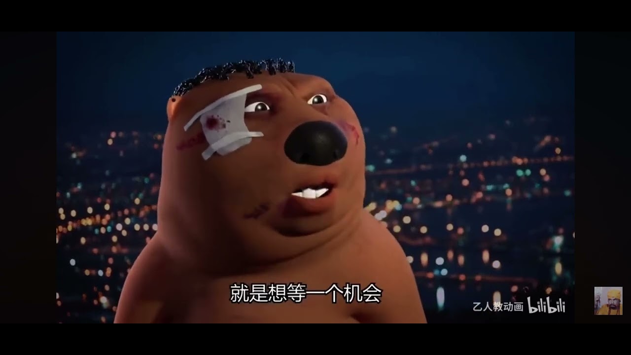 Chinese Brown bear talking meme. - YouTube