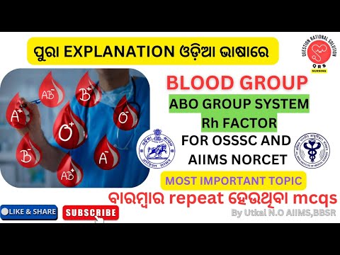 ABO BLOOD GROUPING | Rh FACTOR FOR NORCET PREPARATION, OSSSC NURSING ...