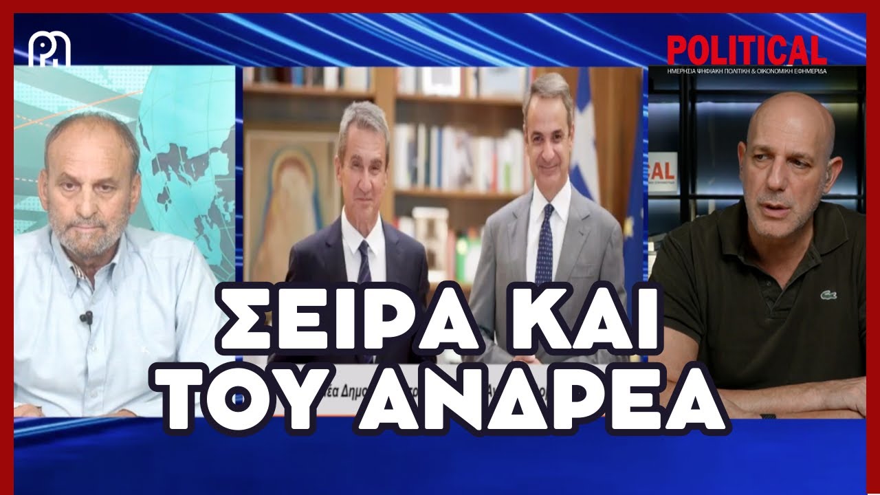 Όταν ο ΜΗΤΣΟΤΑΚΗΣ ενέπνευσε και τον Λοβέρδο - YouTube