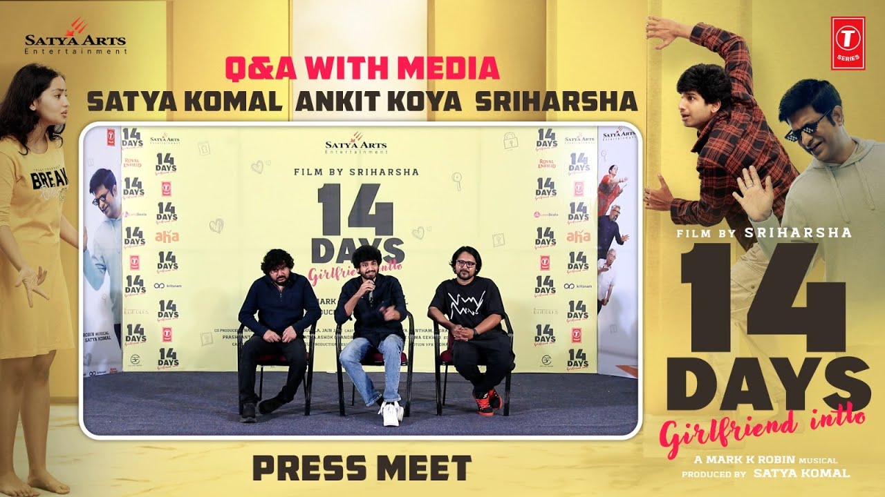 14 DAYS (GIRLFRIEND INTLO) Q & A With Media | Ankith Koyya,Vennela ...