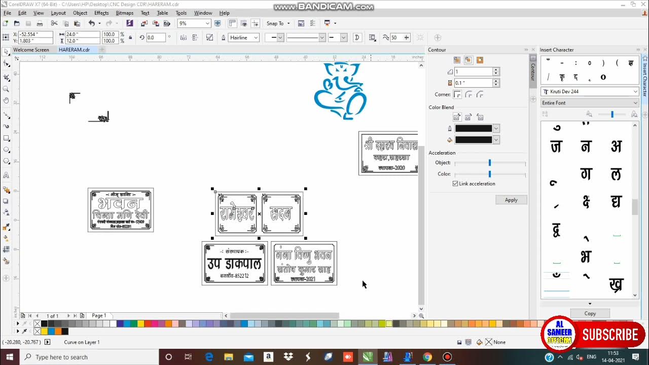 Artcam 7 Tutorial l Artcam Toolpath l 2d Toolpath in Artcam l How to Create Toolpath in ...