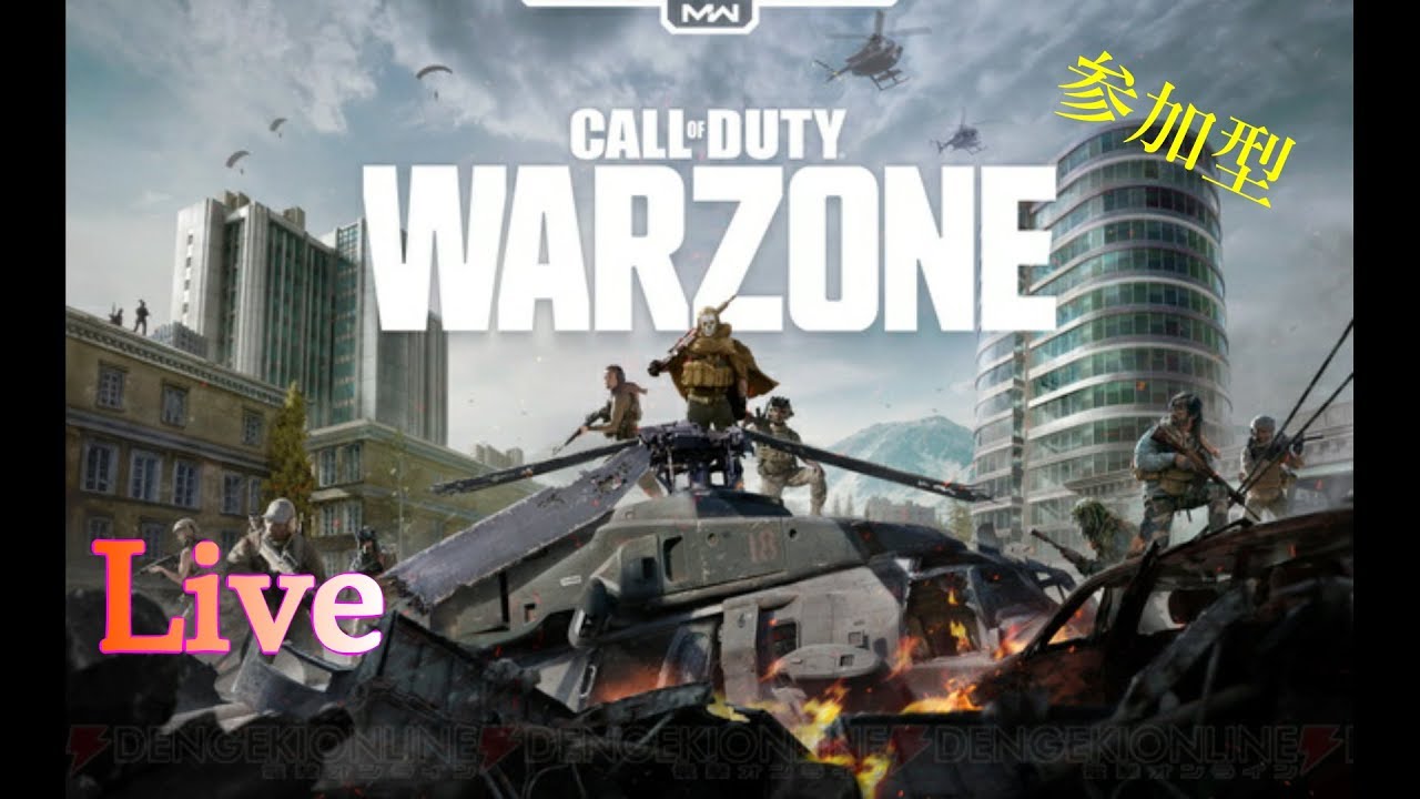 【COD MW】SRでのんびりとマルチ！！！参加型 - YouTube