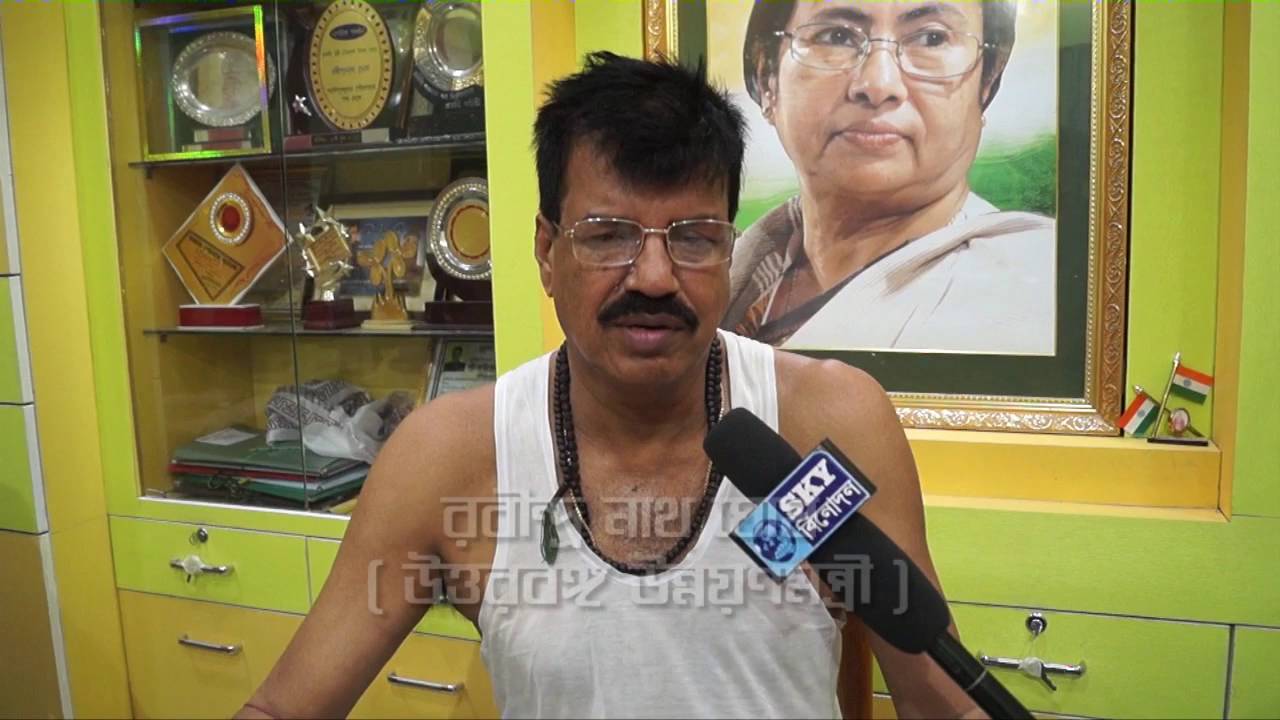 Rabindra nath ghosh (MLA) - YouTube