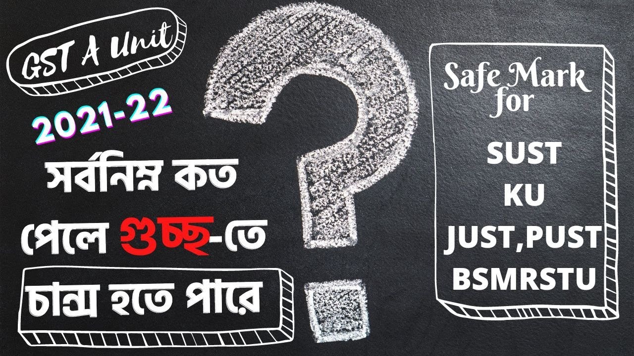 Safe Mark for GST A Unit Admission Update 2022 Cut mark | Guccho 2022 ...