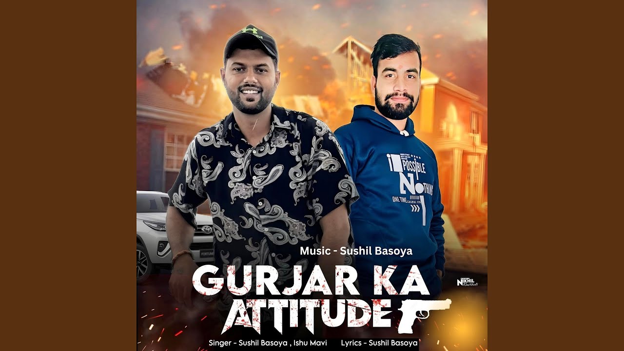 Gurjar Ka Attitude - YouTube