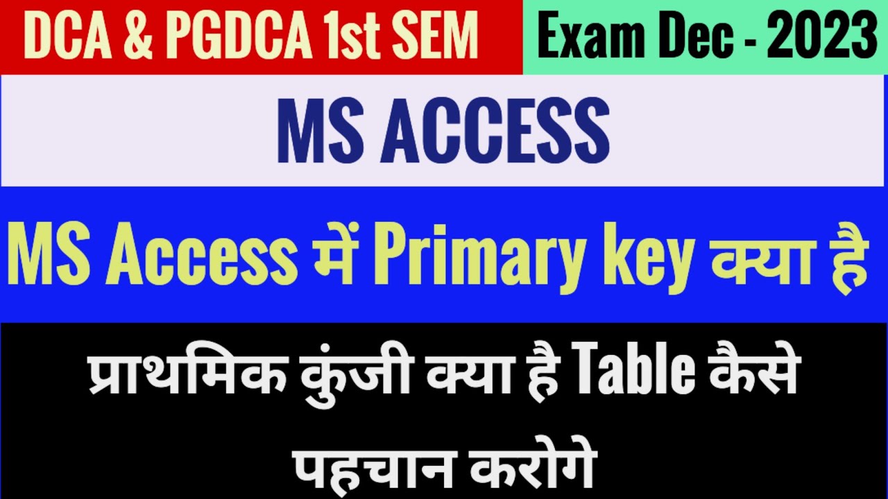 Primary Key In MS Access What Is Primary Key In Ms Access Dca And Primary Key In MS Access What Is Primary Key In Ms Access Dca And