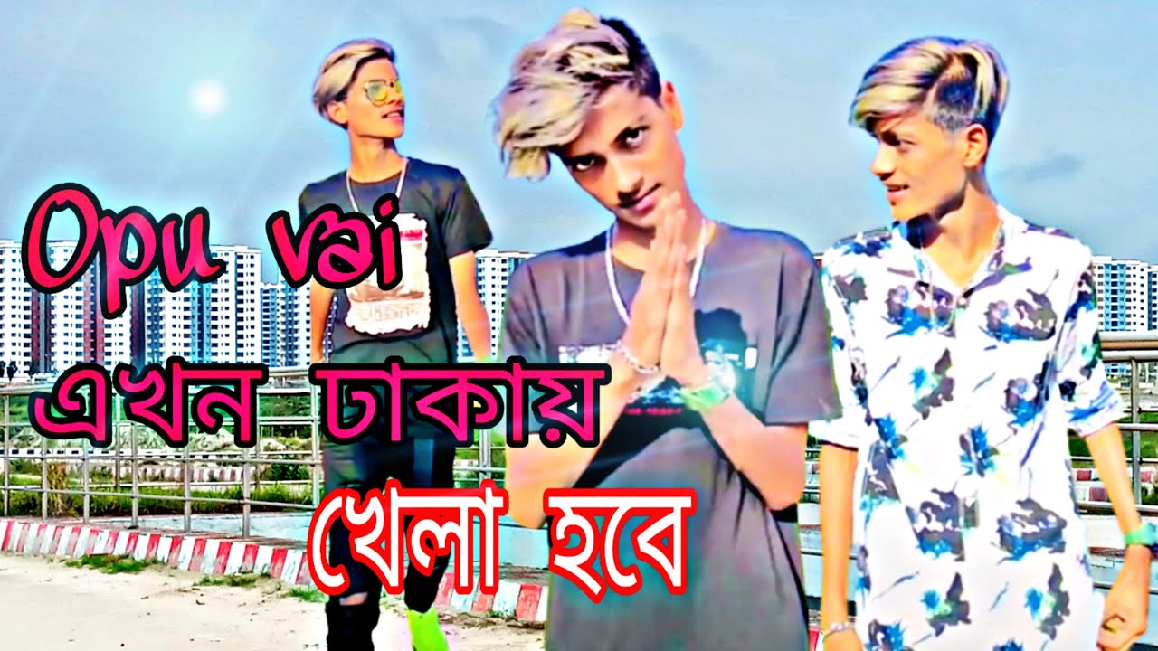 TikTok Star Opu Vai Roasting. Part 2. - YouTube