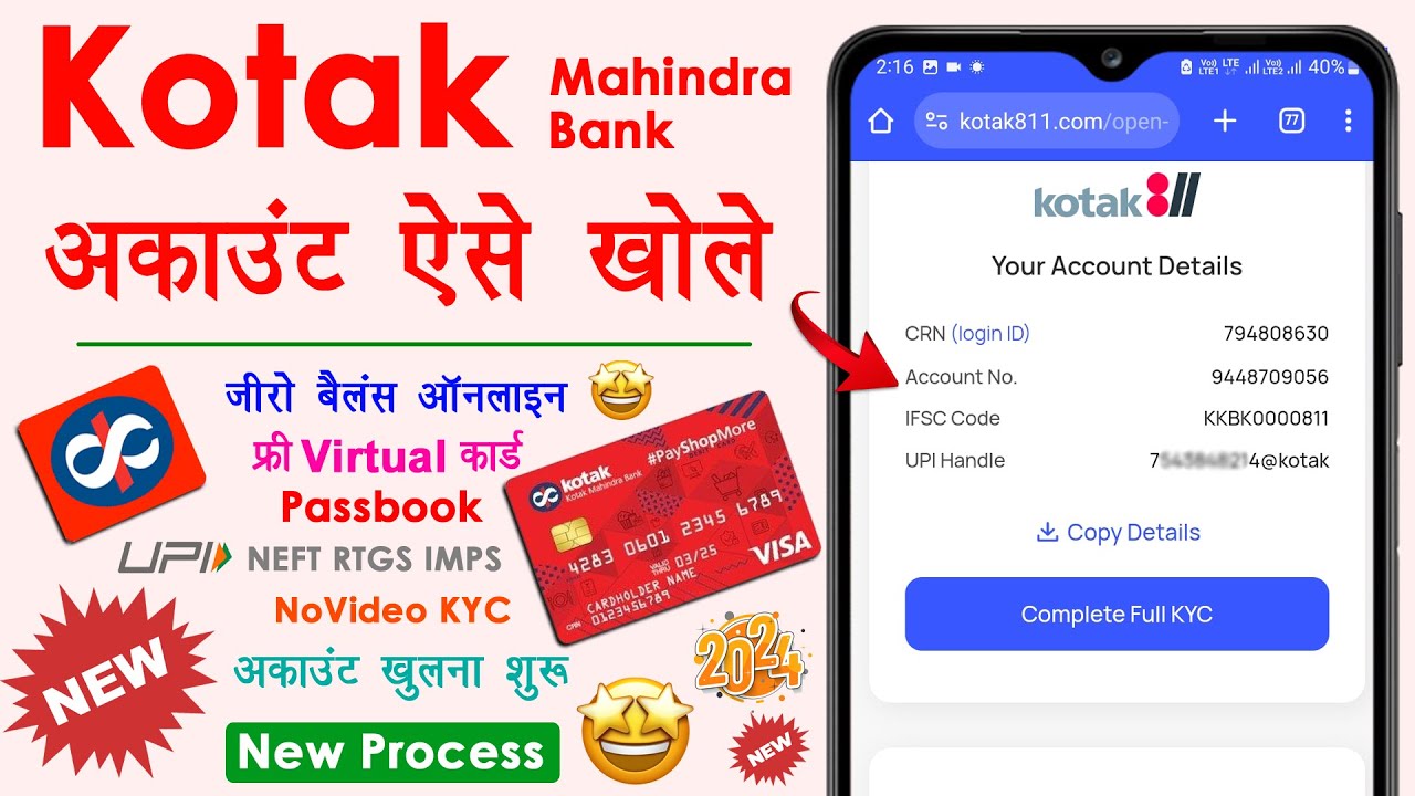 kotak mahindra bank zero balance account opening online | without video ...