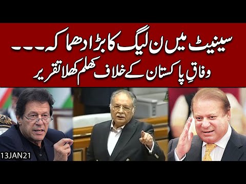 Senate main PML-N ka bara Damaka | Analysis by Syed Imran shafqat