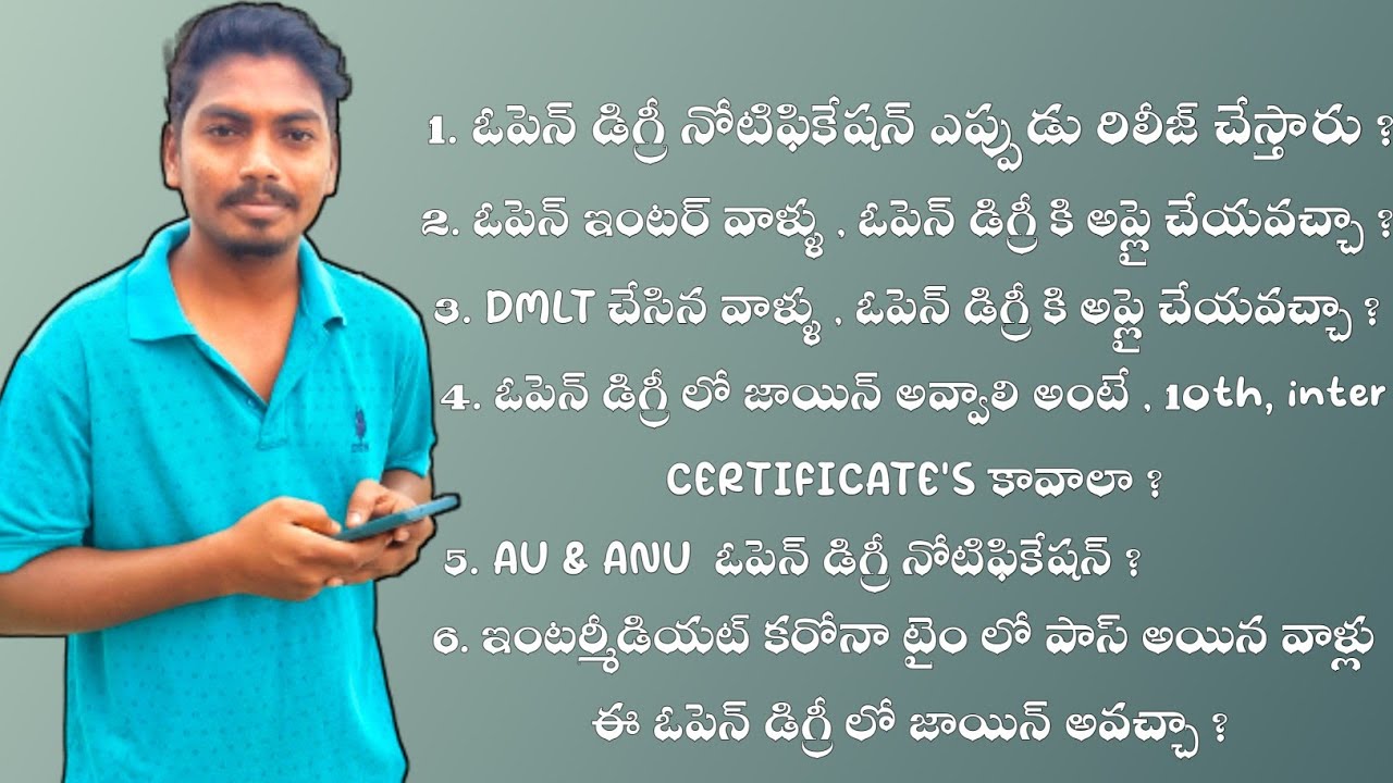 Open degree details in telugu | How to join open degree in telugu - YouTube