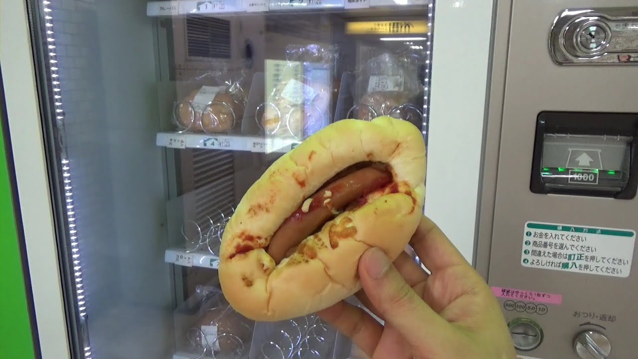 Bread Vending Machine Spicy Sausage Curry Bread - YouTube
