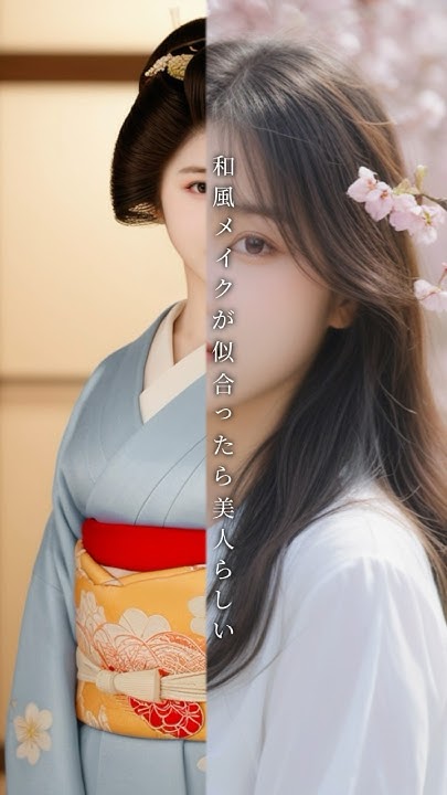 【If Japanese style makeup suits you, you look beautiful. 20】【和風メイクが似合っ ...