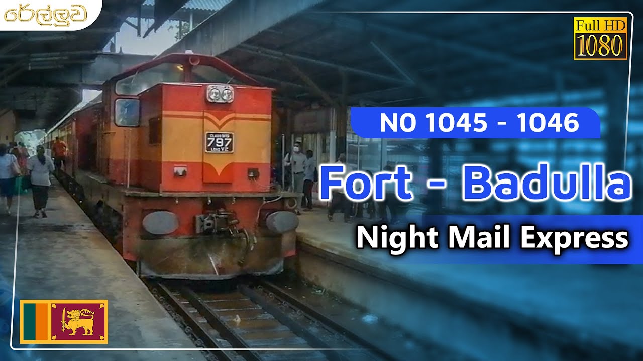 Railluwa_No 1045-1046- Colombo Fort - Badulla Night Maill Express Train ...