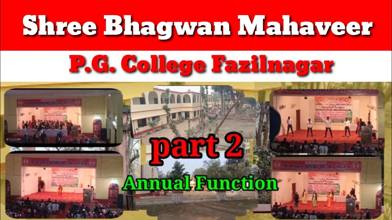 Fazilnagar degree College || Shree Bhagwan Mahaveer P.G. College ...
