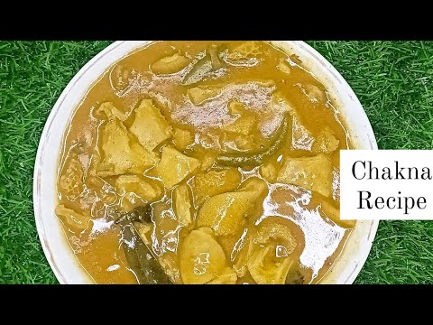Hyderabadi Famous Chakna Recipe(Street Style)Mutton Chakna/Tasty Boti ...