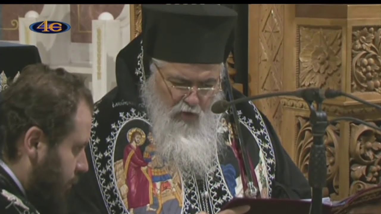 Παρακλητικός Κανόνας στον Άγιο Χαράλαμπο - Ιερός Ναός Αγίου ...