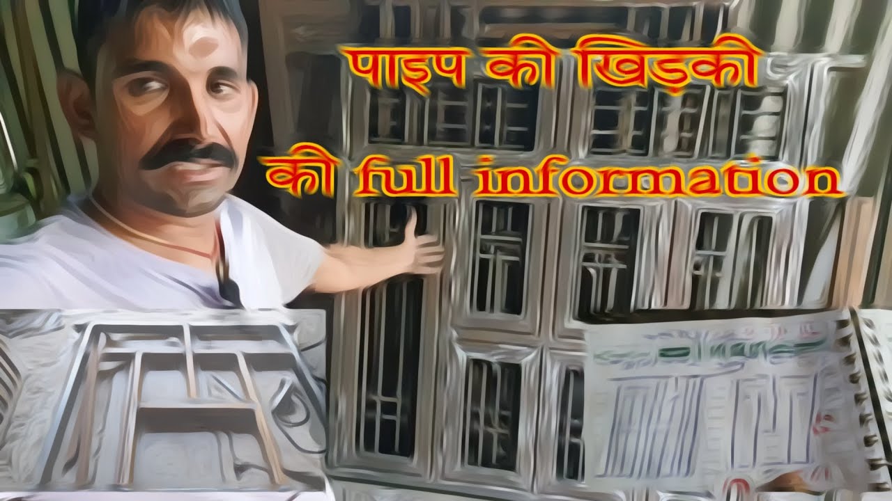 Lohe Ki choghat/Ms pipe ki Choghat How to make a window in an iron pipe ...