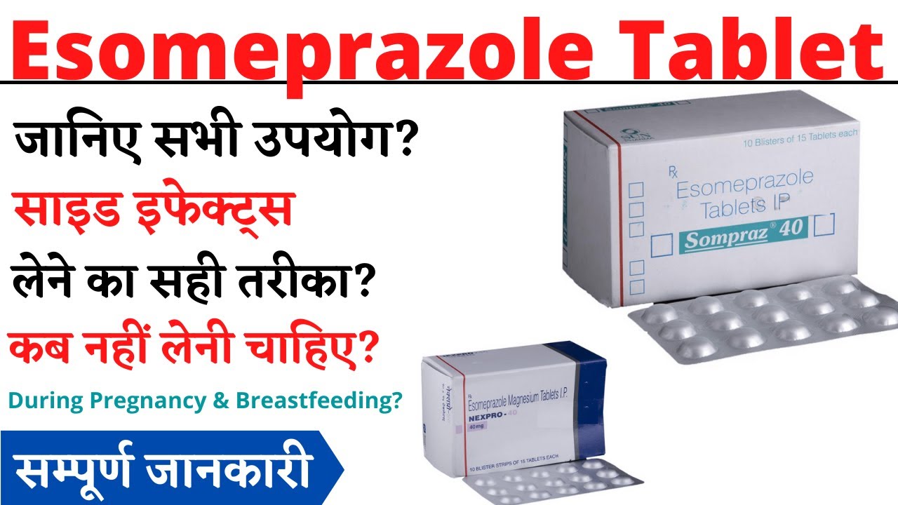 Esomeprazole Tablet Uses & Side Effects | Esomeprazole 40 Tablet Ke ...