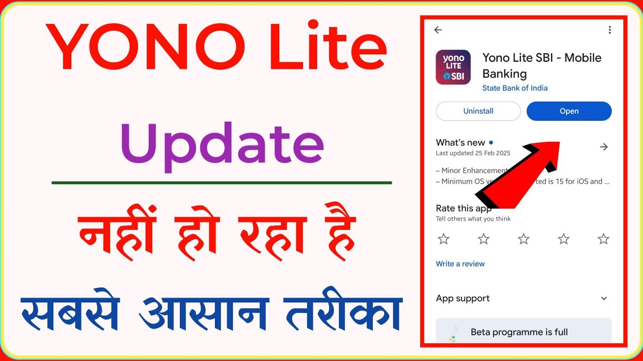 Yono lite sbi app update nahi ho raha hai | how to fix yono lite sbi app update problem - YouTube