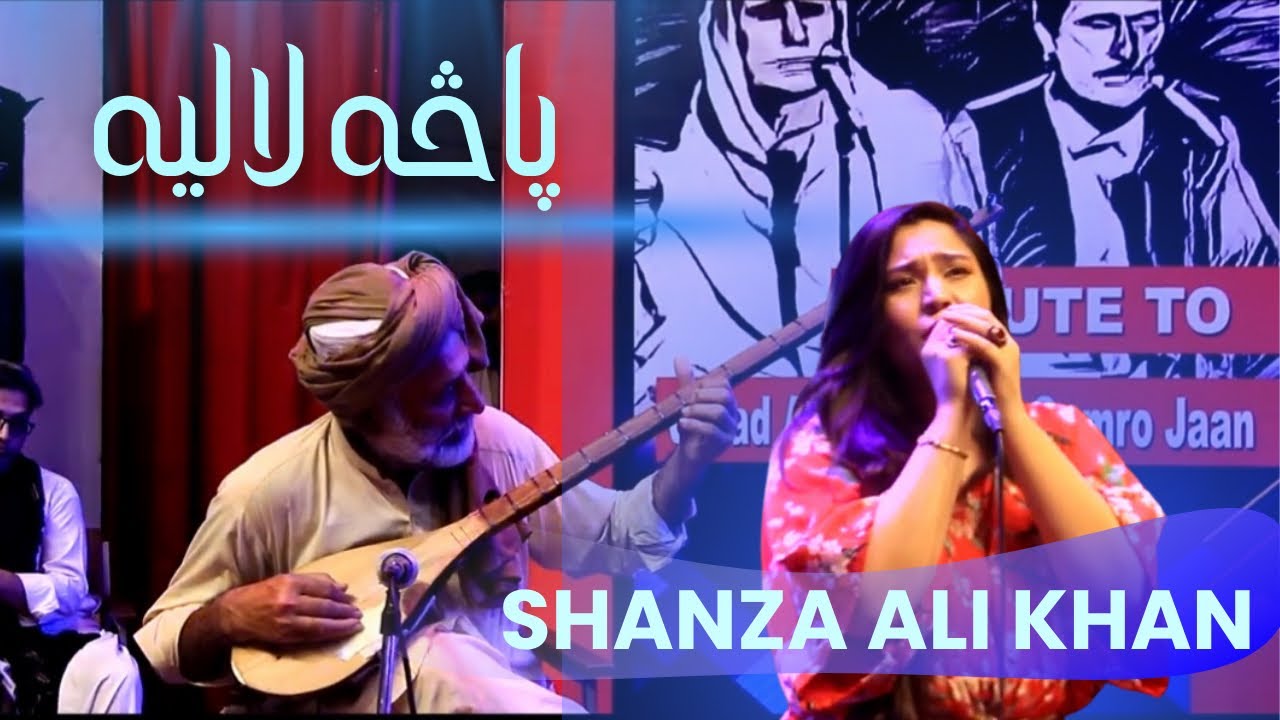 Shanza Ali Khan - Pasa Lalia | Pashto Folklore | پاڅه لالیه - YouTube