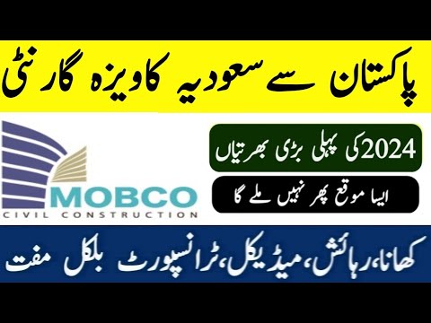 Mobco Company jobs in saudi arabia for Pakistani 2024 | Saudi Arabia ...