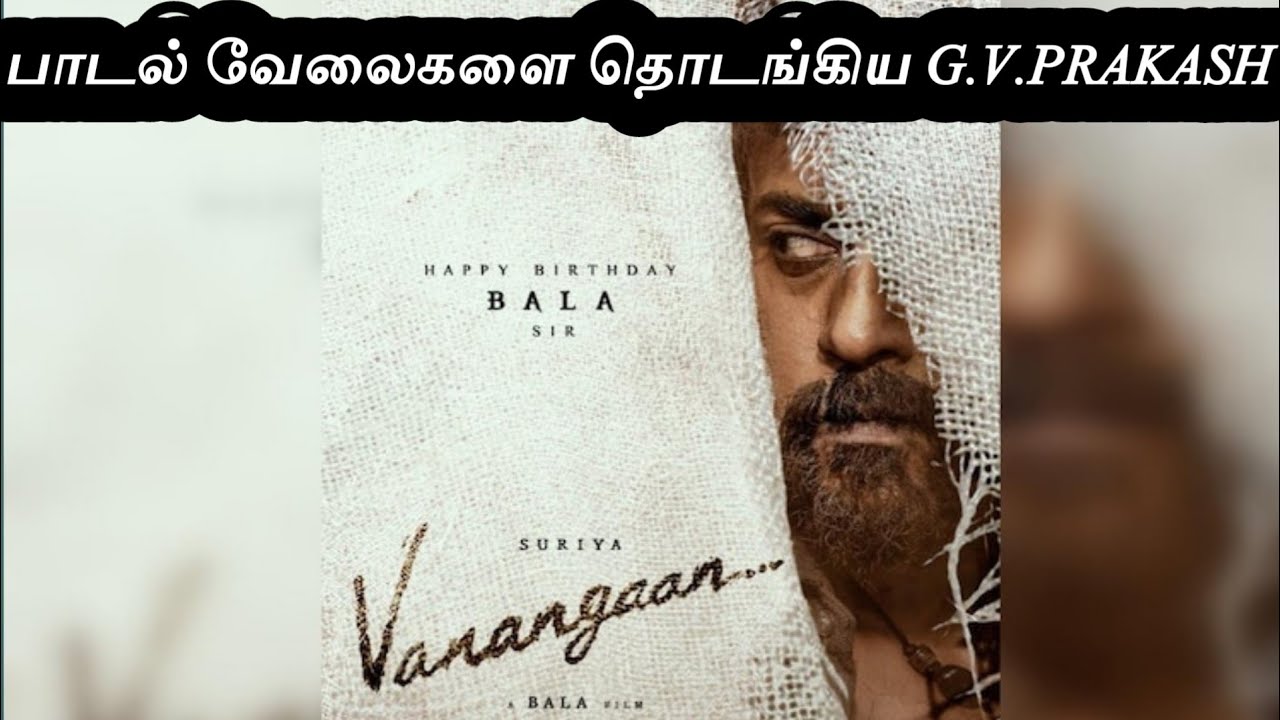 Vanangaan Movie Songs Work Started | Suriya | Gv Prakash | Bala ...