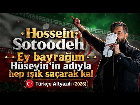 Hossein Sotoodeh - Ey bayrağım Hüseyin'in adıyla hep ışık saçarak kal ! پرچم من | کربلایی حسین ستوده