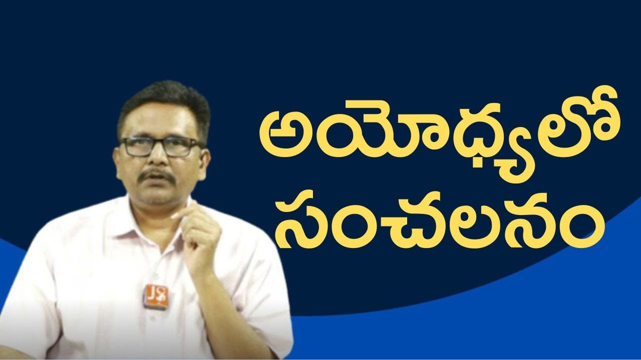 Ayodhya water metro అయోధ్యలో సంచలనం - YouTube