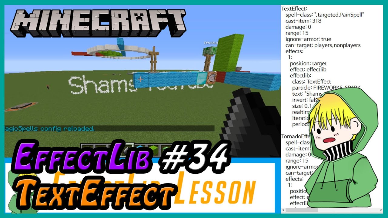 샴스 | EffectLib(이펙트립) - 34.TextEffect 강좌 - YouTube