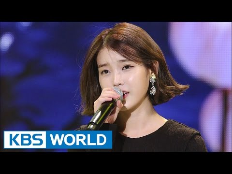 IU - Arirang | 아이유 - 아리랑